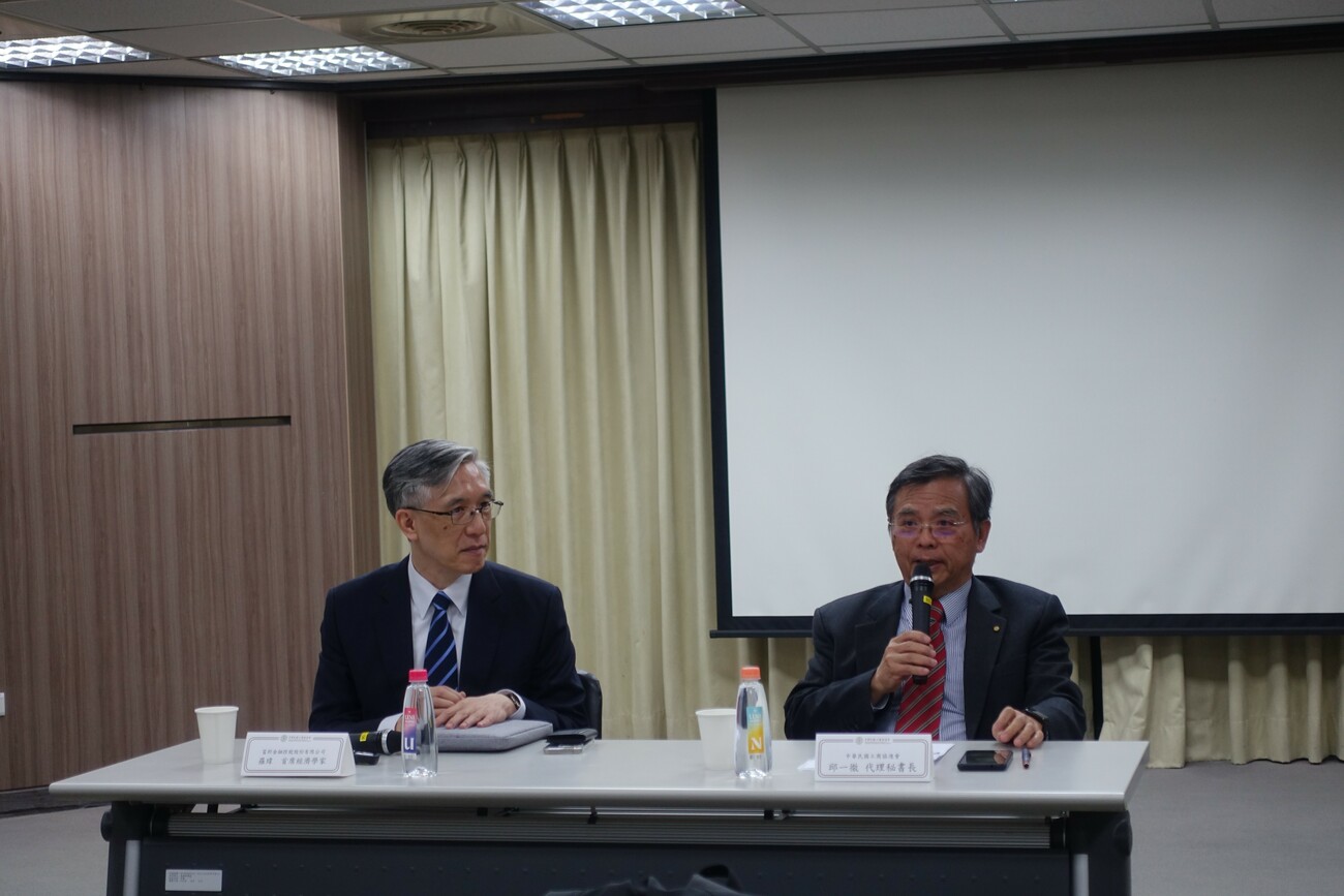 第353場「工商講座」 | 中華民國工商協進會